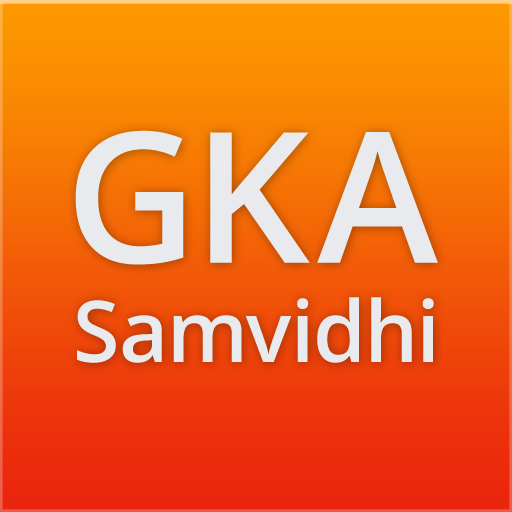 GKA
